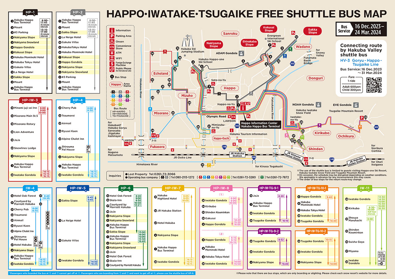 Happo Shuttle Bus | Hakuba Happo-one Snow Resort
