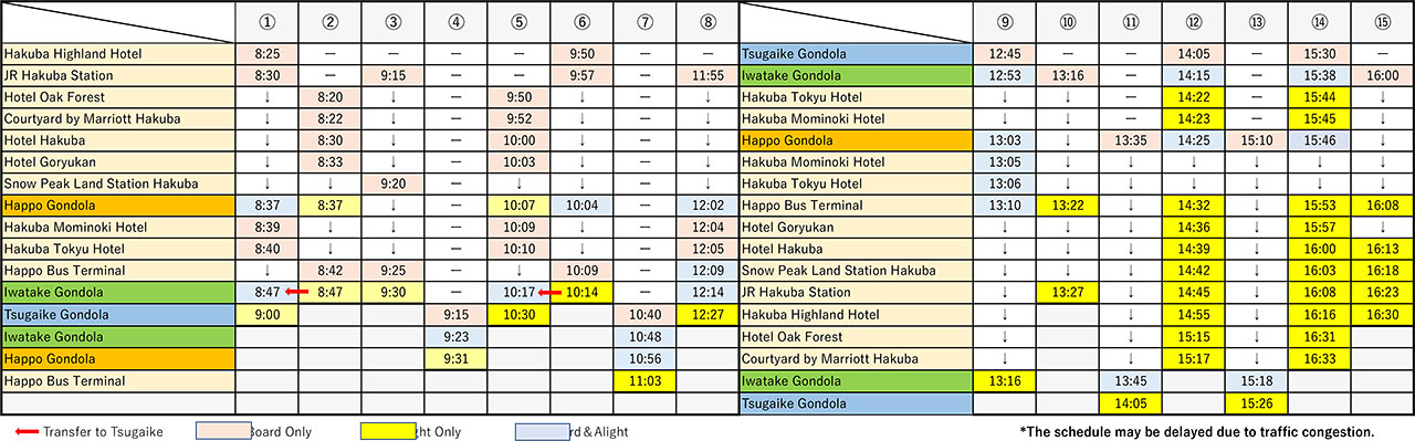 Happo Shuttle Bus | Hakuba Happo-one Snow Resort