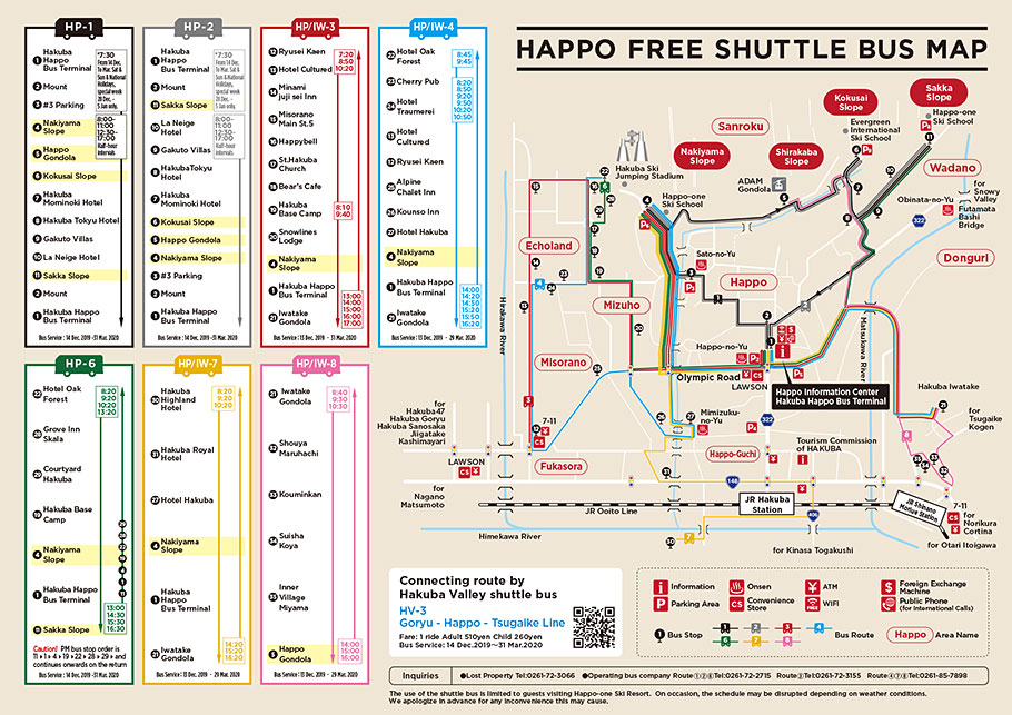 Brochure | Hakuba Happo-one Snow Resort