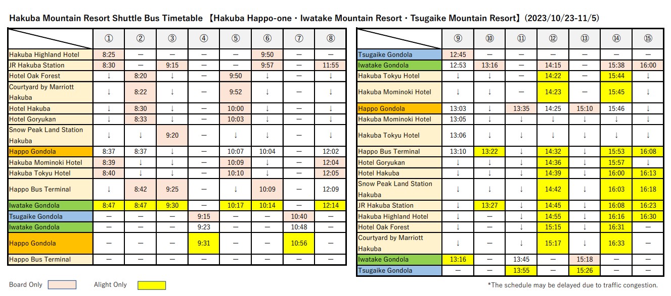 Notice of Shuttle Bus Schedule Change from Monday 23 October. | 白馬八方尾根スキー場
