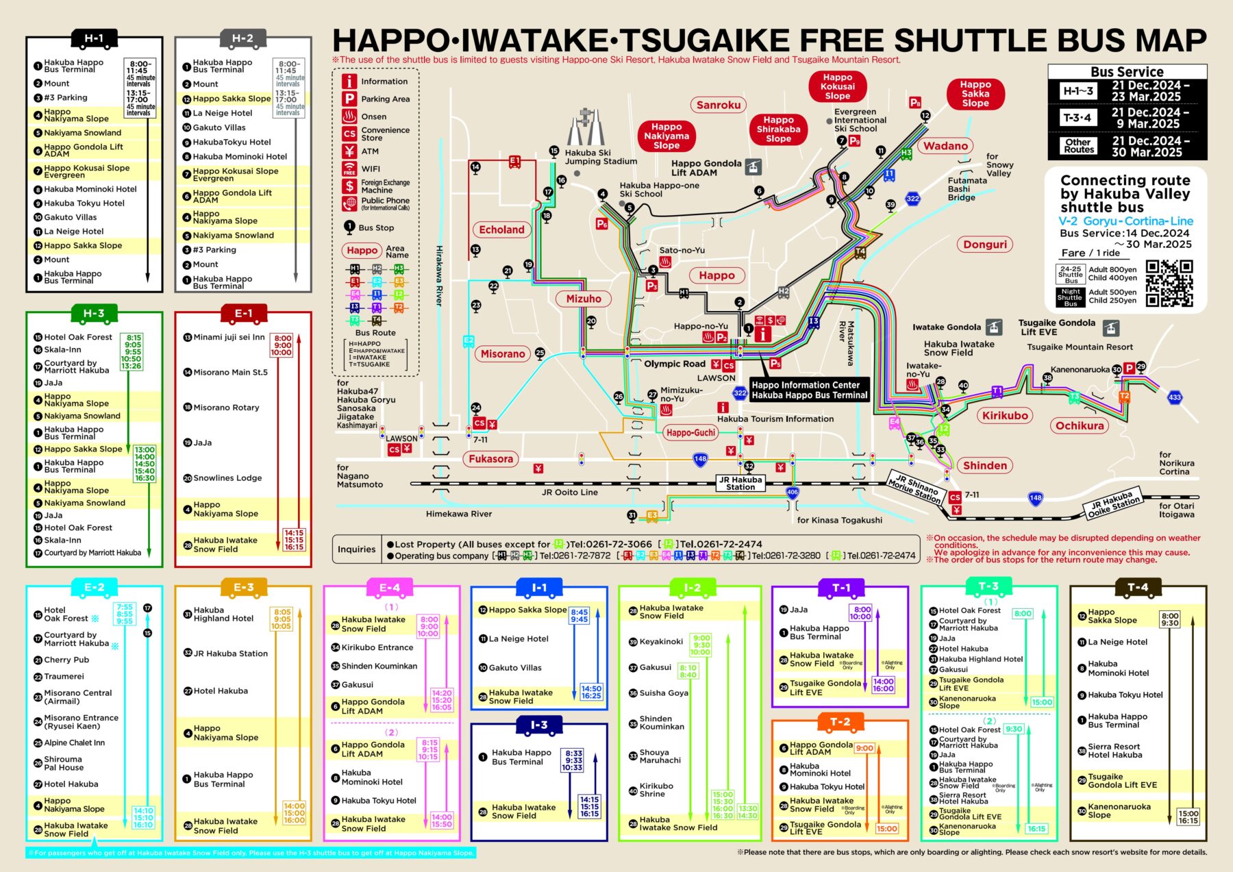 2024-2025 Happo-one Shuttle Bus Timetable. | 白馬八方尾根スキー場