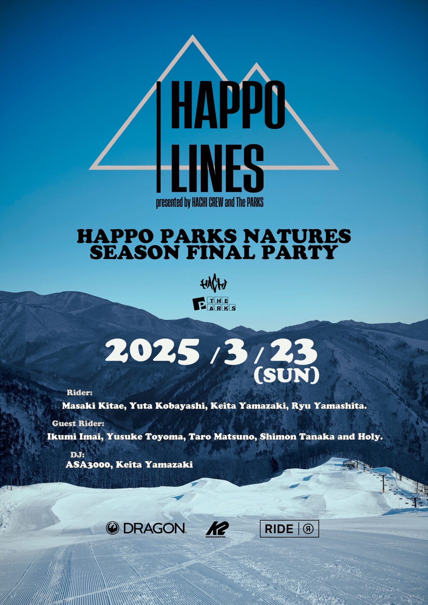 3月23日（日）HAPPO PARKS ～NATURES～ SEASON FINAL PARTY 開催のお知らせ | 白馬八方尾根スキー場